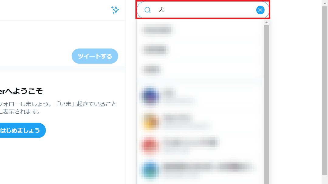 【Twitter】動画を検索する方法は？基本から応用、コマンド裏技まで徹底解説！ | APPTOPI