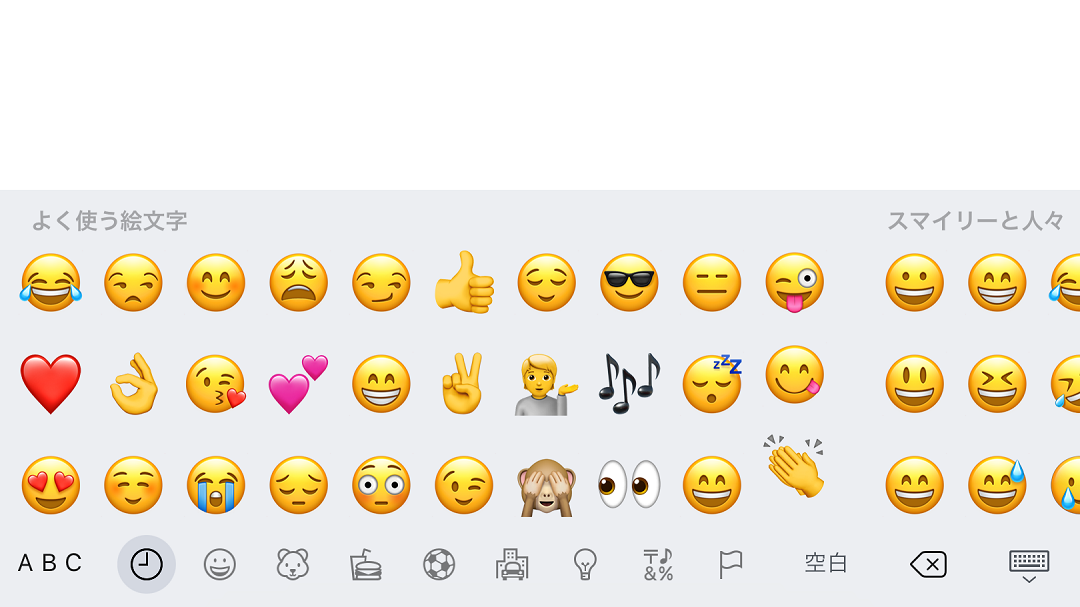 【iPad】キーボードを日本語入力に切り替える方法や設定をご紹介！ | APPTOPI