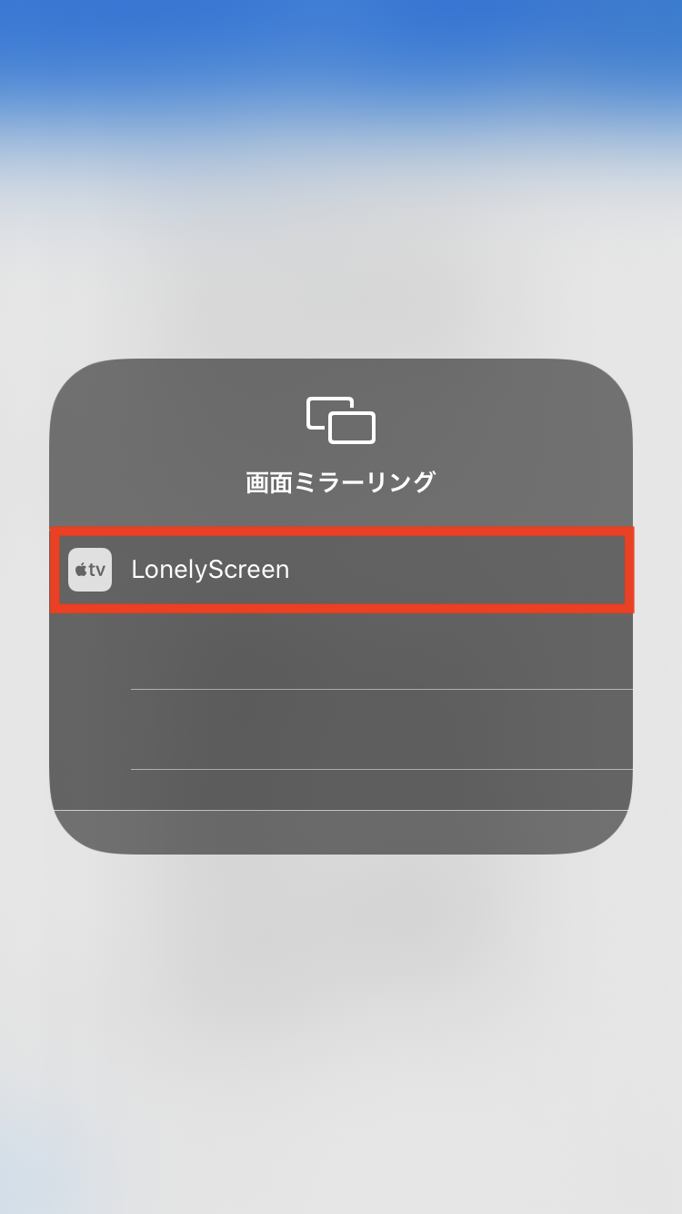 スマホの画面をPCに表示させたい！iPhone・Android別にミラーリング方法を解説 | APPTOPI