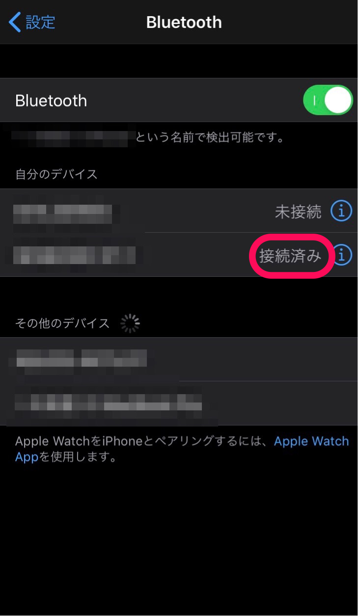 知ってる？iPhoneやPCをBluetoothに接続してできること | APPTOPI