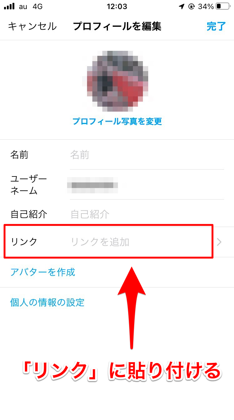 【2022】インスタで使える質問箱『BoxFresh（ボックスフレッシュ）』の作り方・使い方を解説！ストーリーで回答するやり方も伝授 | APPTOPI