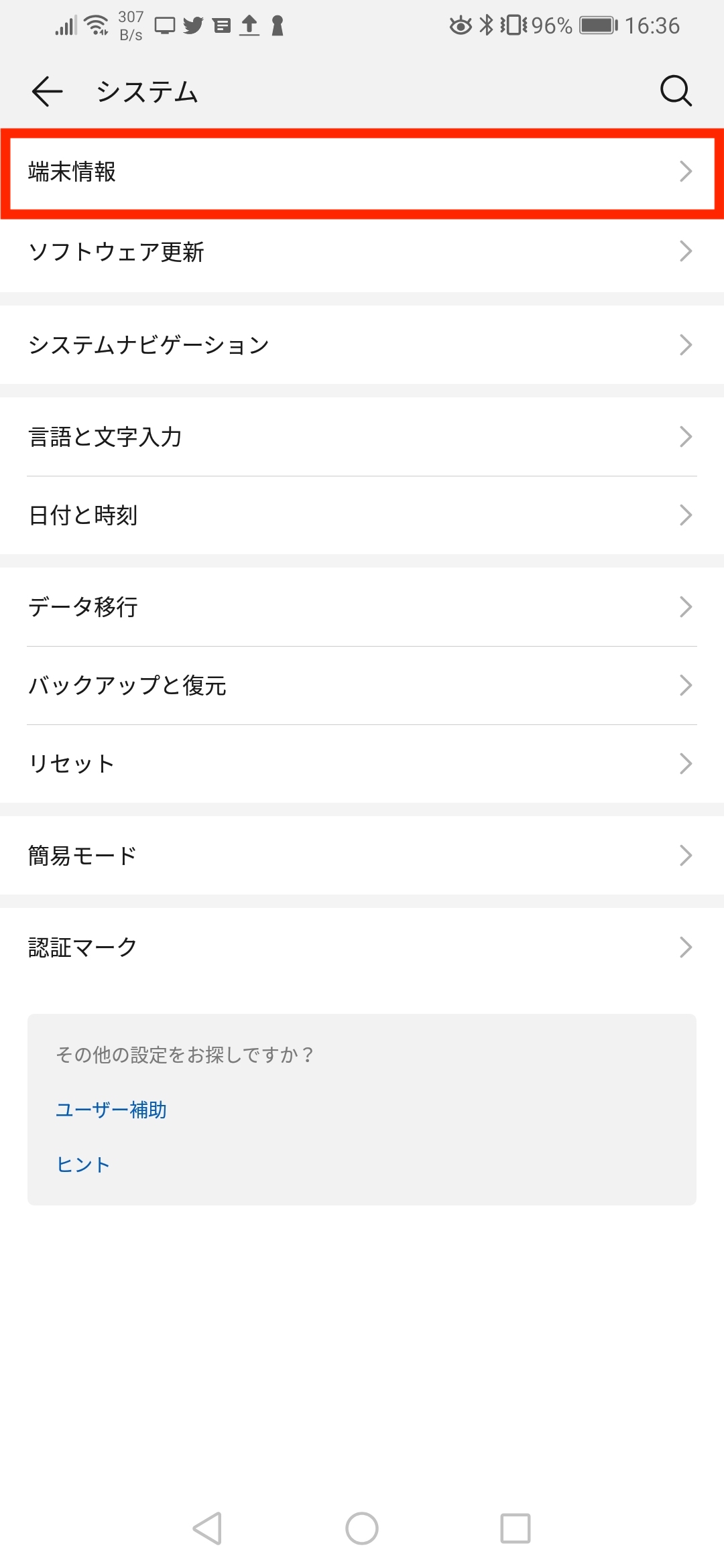 スマホ画面をPCに表示する方法を徹底解説！iPhone・Android別に紹介します！ | APPTOPI