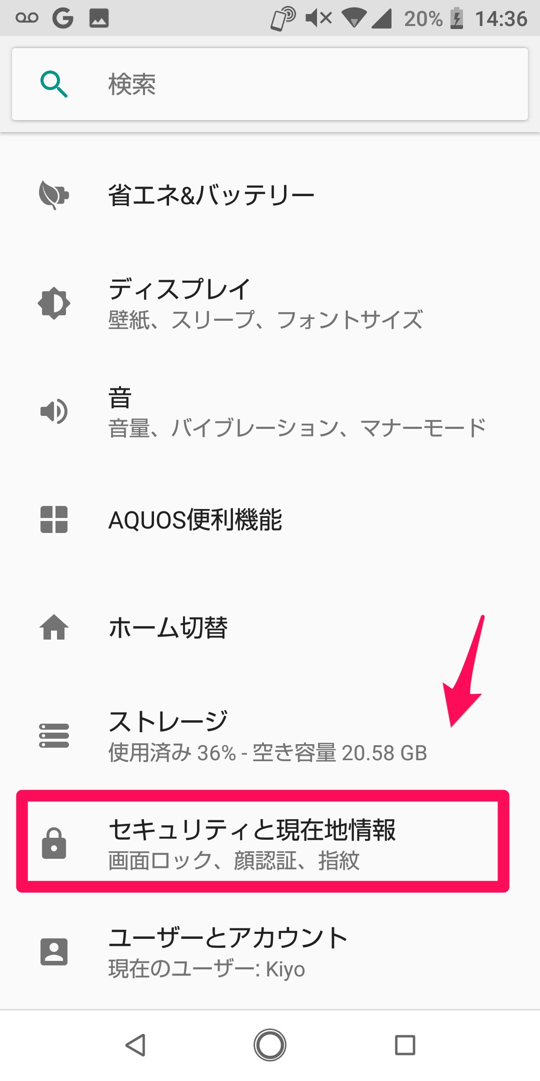 【Android】PINコードが解除できない！解決方法って？ | APPTOPI